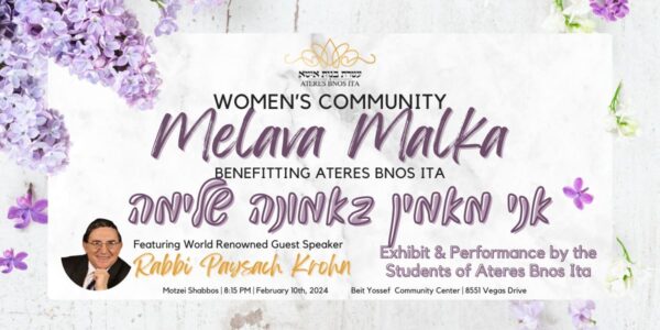 Melava Malka - Ateres Bnos Ita